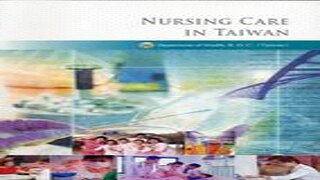 課程資訊 | I'm@TMU :: 數位學習4.0